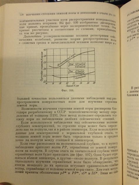 Велосиметр