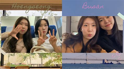 횡성 And 부산 여행 브이로그 ☘⛵새댁 집들이와 한우의 맛 다섯명에서 떠나는 부산 우정 여행 밤바다 요트 먹고 카페 다니며 행복한 시간💛 Youtube