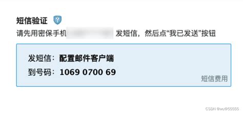 Springboot:java实现邮件及附件发送、html正文的三种方式(一)【附带源码】javawu55555 华为开发者空间 Springboot:java实现邮件及附件发送、html正文的三种方式(一)【附带源码】javawu55555 华为开发者空间