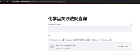 纯python搭建数据库查询网站实践开发1个网页可以查询数据库数据 Csdn博客