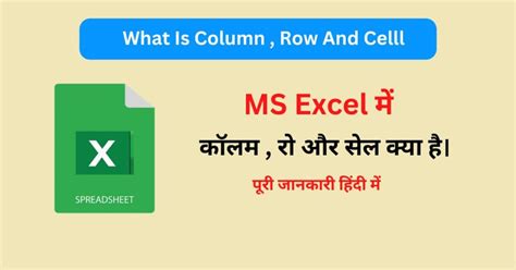 Excel में Macro क्या है और इसका उपयोग कैसे करते है Dailytechreview