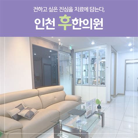 주안사마귀제거 발병 위치 따져가며