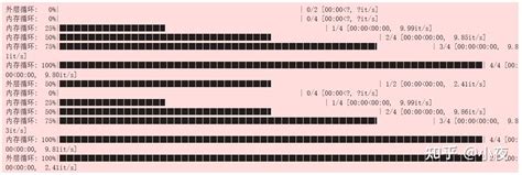 Python中tqdm进度条的使用 知乎 Python中tqdm进度条的使用 知乎