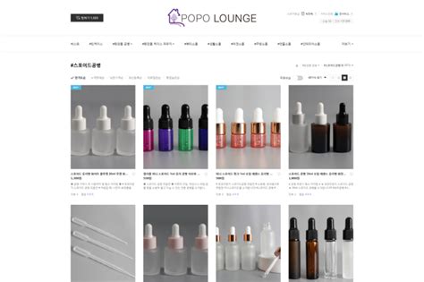 향수공병 화장품용기 추천 Diy 맛집 포포라운지 네이버 블로그