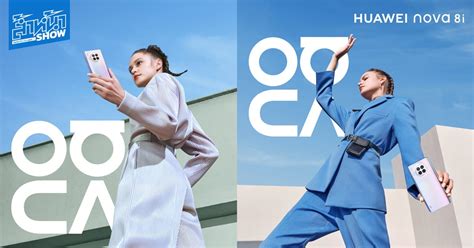 Photoshoot Huawei Nova I