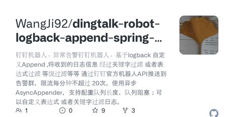 Github Wangji92dingtalk Robot Logback Append Spring Boot Start 钉钉机器人、异常告警钉钉机器人。基于logback 自定义
