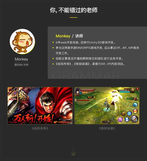 Unity游戏开发之入门到精通系列（6）：ngui初级课程之新手入门视频教程视频下载unity 教程翼狐网翼虎网