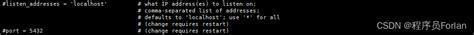 Postgresql的安装、配置与使用指南postgresql安装 Csdn博客 Postgresql的安装、配置与使用指南postgresql安装 Csdn博客