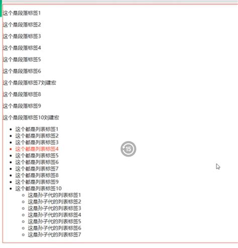 Jquery选择器 Csdn博客 Jquery选择器 Csdn博客