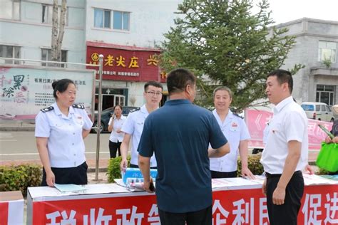 呼中区税务局开展税收政策宣传促进营商环境发展澎湃号·政务澎湃新闻 The Paper