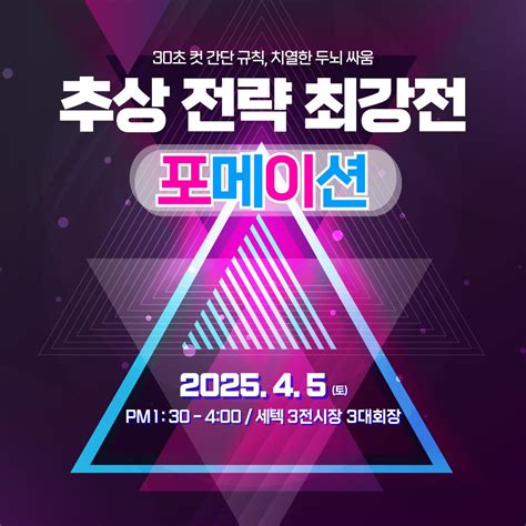 아스모디코리아 소개 눈부시게 아름다운 알프스산맥에는 유럽잎갈나무 켐브라잣나무 독수리 마못 산양 눈토끼 뿔나팔버섯