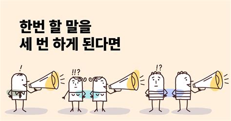 생산성 200 높여주는 마케터의 커뮤니케이션 노하우노션 체크리스트 제공 Publy