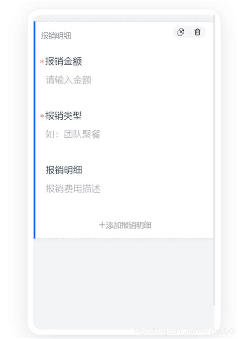 C发起钉钉审批实例，表格明细 Formcomponentvalues的格式该如何传递的问题startprocessinstancerequestformcomponentvalues