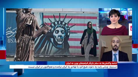 ادامه واکنش‌ها به سفر بازیگر فیلم‌های پورن به ایران Youtube