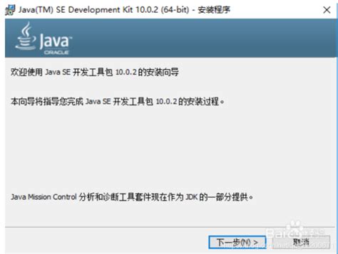 [windows]jdk安装与环境变量配置 window配置jdk环境变量 csdn博客