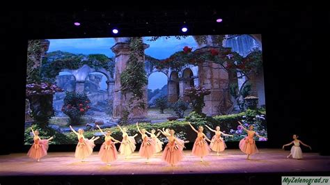 А Шнитке Танец волшебных роз из балета Алиса в стране чудес Youtube