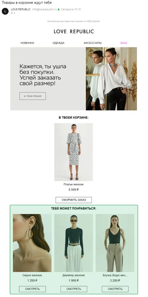 Блок Похожие товары в интернет магазинах как работает алгоритм автоматического подбора Журнал