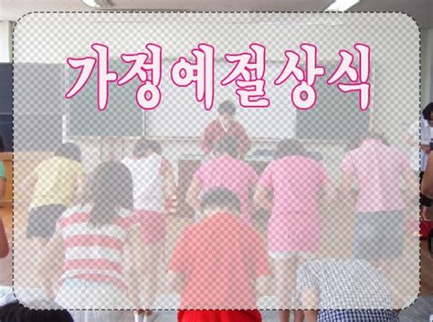 장례절차 수시 발상 염습 입관 성복 조문 발인 하관 장례의식순서 네이버 블로그