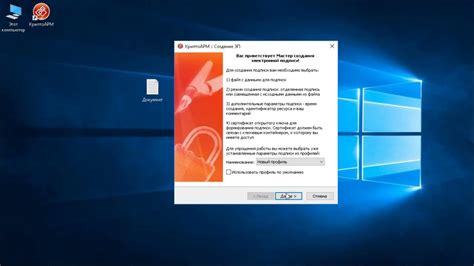 Как подписать файл электронной подписью с помощью КриптоАРМ Youtube