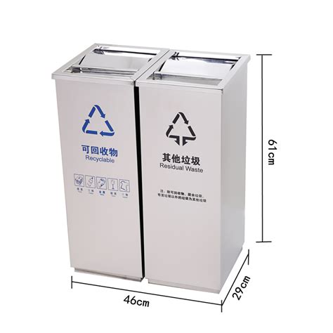 Stainless Steel Sorting Trash Bin Two Classification Three Classification Four Classification