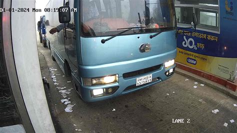 Null Object Detection Dataset By World University Of Bangladesh