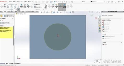 Solidworks异型孔向导之自定义添加螺纹尺寸 知乎