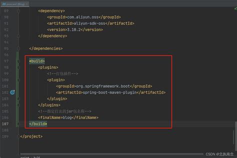 服务器部署 Csdn博客