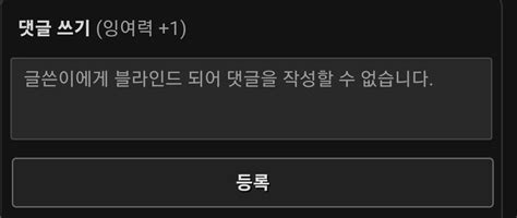 김영권 국내축구 에펨코리아