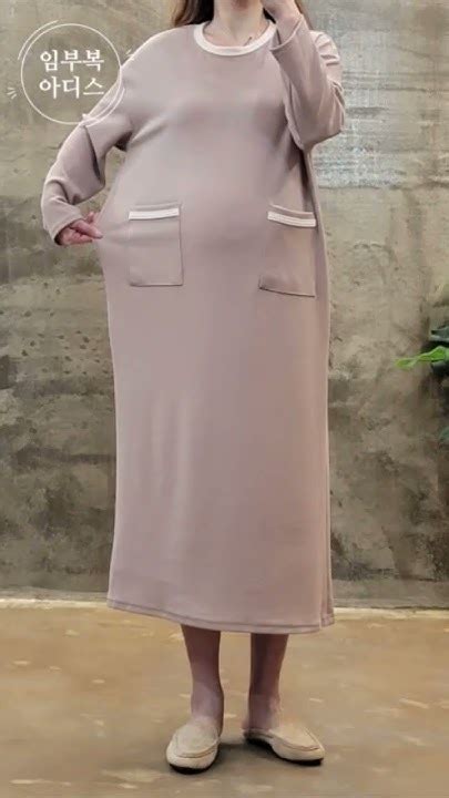 초렴이 임산부 원피스💕 임산부원피스 임부복추천 임부복 임부복쇼핑몰 임신복 맘룩 오오티디룩 임산부패션 Youtube