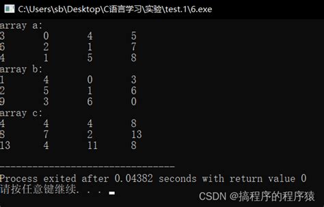 广州软件学院c语言—实验8 数组（1）青年歌手大奖赛有7名评委进行打分分数取值范围00~100试编程实现如下功能从 Csdn博客