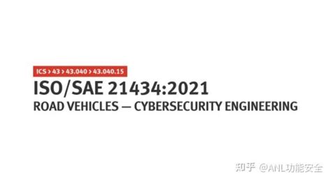 Un R Iso Sae