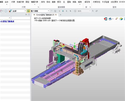 12m大型龙门铣机床 By 无敌真皮皮 3d打印模型文件3d模型库 免费 平价 魔猴网