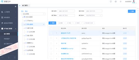 Koca三期规划 公告 Koca开发者论坛