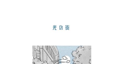 Comiccityspark18 【通頒について】1123 Ccs18 沢深新刊サンプル 🍞のマンガ Sd【腐】 沢深 Pixiv