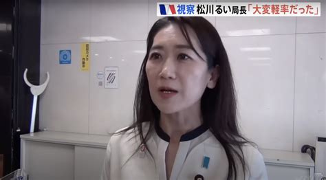 【中共スパイの疑い】自民党女性局『松川るい』、ネット番組で高橋陽一から自民党の対中国スタンスについて問われ、収録後に番組の配信中止を要求 三浦