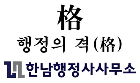 E7비자 체류자격 변경 신청 F3비자동반 소지자 네이버 블로그