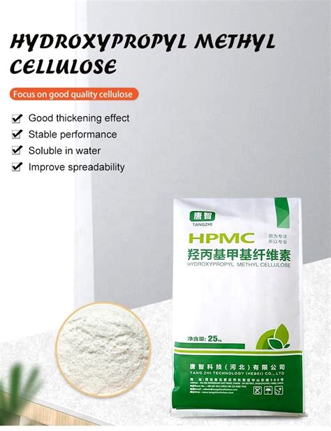 200000 Viscosity Hpmc For Construction Hydroxypropyl Methyl Cellulose China Hpmc And Hpmc