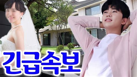 핫 임영웅은 신혼집 몰래 구입했다결혼생활 준비 언제부터 비밀리에 데이트하나 임영웅 엄마의 충격적인 태도는 이제 결혼할 나이가 되었어” Youtube
