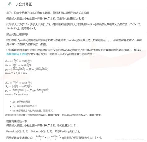空间金字塔池化spatial Pyramid Pooling Spp原理及代码实现pytorchspp工作原理示意图 Csdn博客