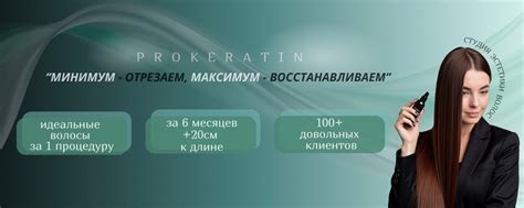 Кератин | уход и восстановление волос | Москва | Меня зовут Татьяна Мой ...
