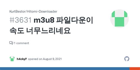 M3u8 파일다운이 속도 너무느리네요 · Issue 3631 · Kurtbestorhitomi Downloader · Github