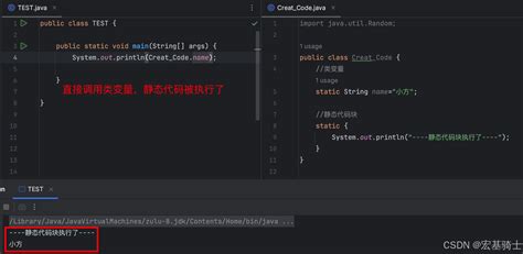 【java面向对象高级06】static的应用知识：代码块代码块分别有什么特点 Csdn博客