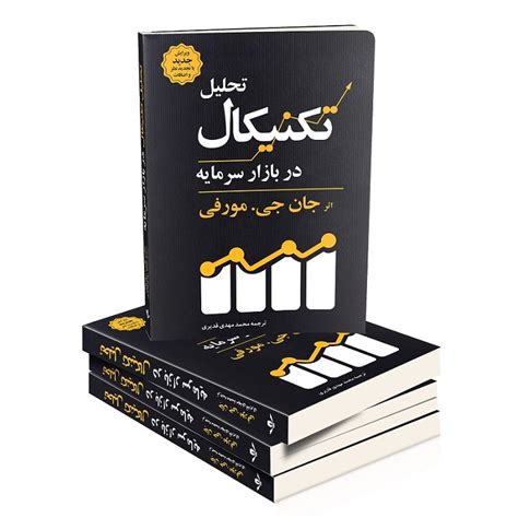 وبلاگ ربات تریدر اتوماتیک فارکس