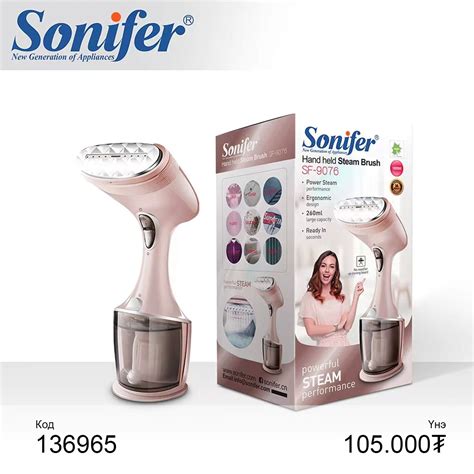 Market Mn 77779990 💯 Уурын индүү💯 Хүчин чадал маш сайн 👚Хувцас болон бусад даавуун эдлэлийг