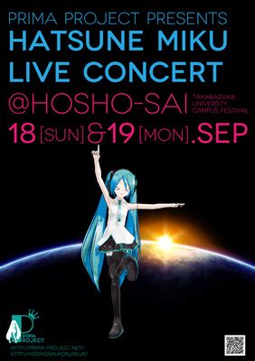Japanese University To Host Hatsune Miku Live Concert Interest