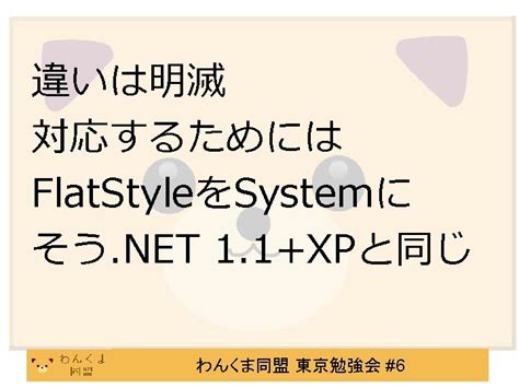 Wpf Wpfapp Xaml Application X Classwindows Application 1