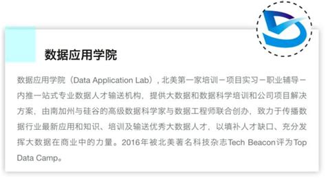 每日一练 Data Scientist And Business Analyst And Leetcode 面试题 298
