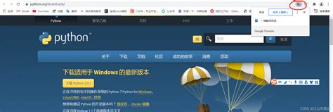 Python安装转中文界面下载更简便python下载界面英文看不懂 Csdn博客