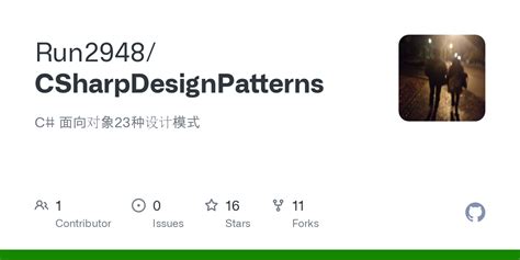 GitHub Run2948 CSharpDesignPatterns C 面向对象23种设计模式