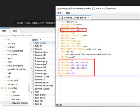 将linux的ip地址设置为固定ip 红酒人生 博客园 将linux的ip地址设置为固定ip 红酒人生 博客园